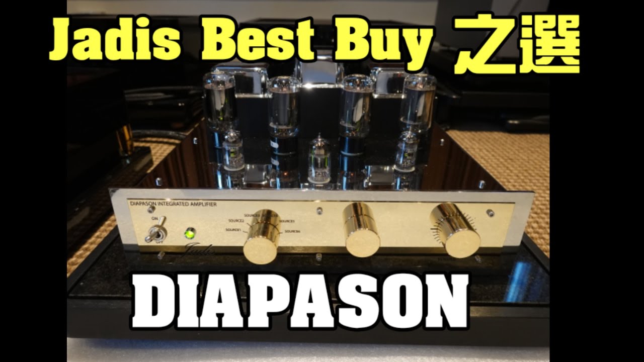 【#新品簡介】Jadis Diapason Tube Integrated Amplifier (with CC English ...
