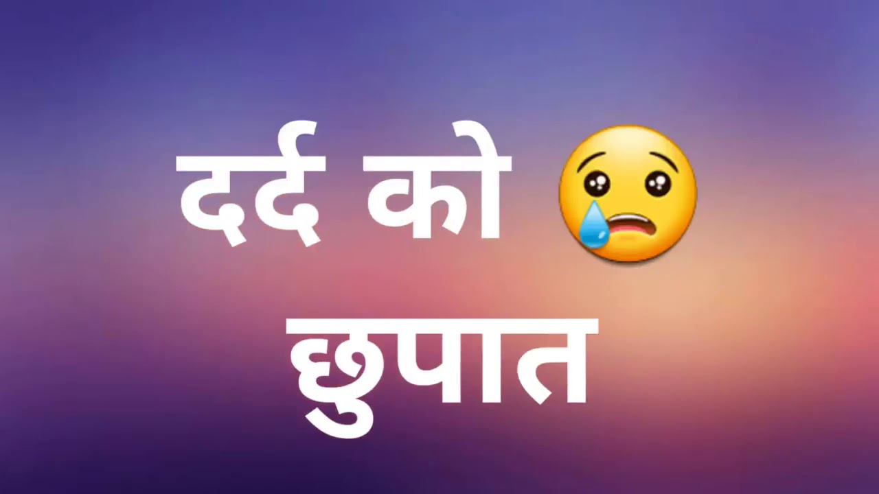 sad family feelings status #whatsapp status# - YouTube