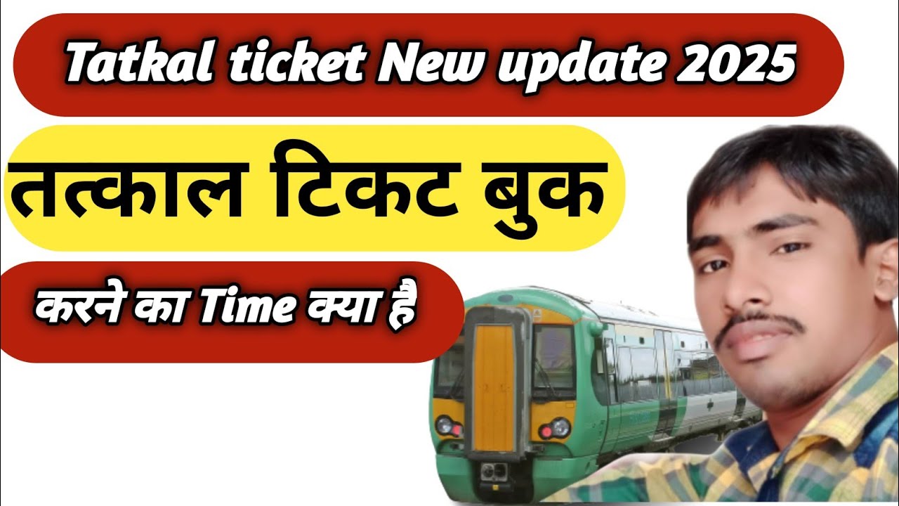 Tatkal Ka Time Kya Hai | Timing For Tatkal Ticket Booking | Sleeper Ac ...