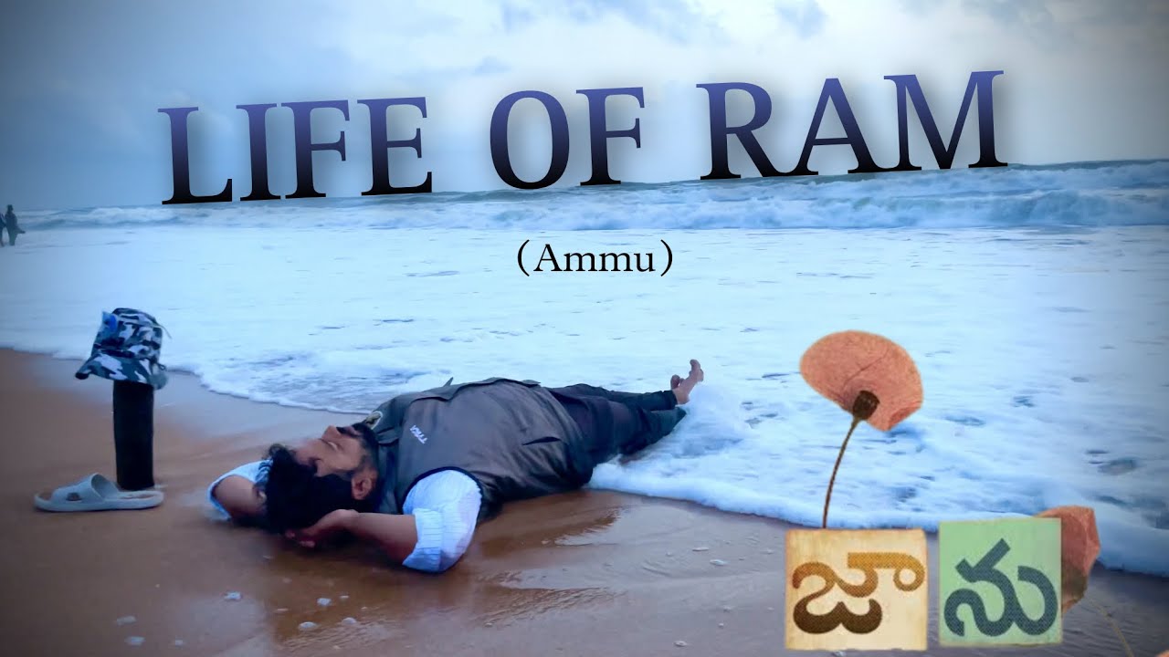 #jaanu | Life of Ram | 1080 HD| Cover song | Anoop the Robo | Sharan ...