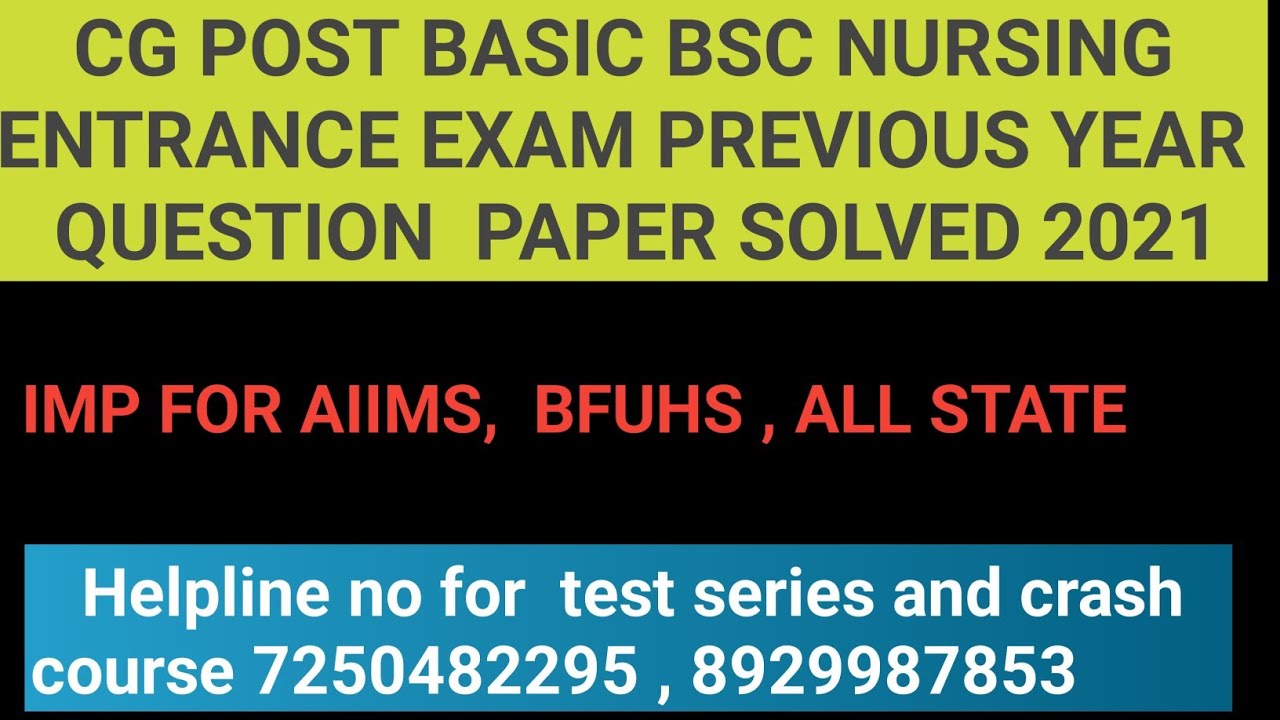 Cg post basic bsc nursing entrance examprevious year question papers ...