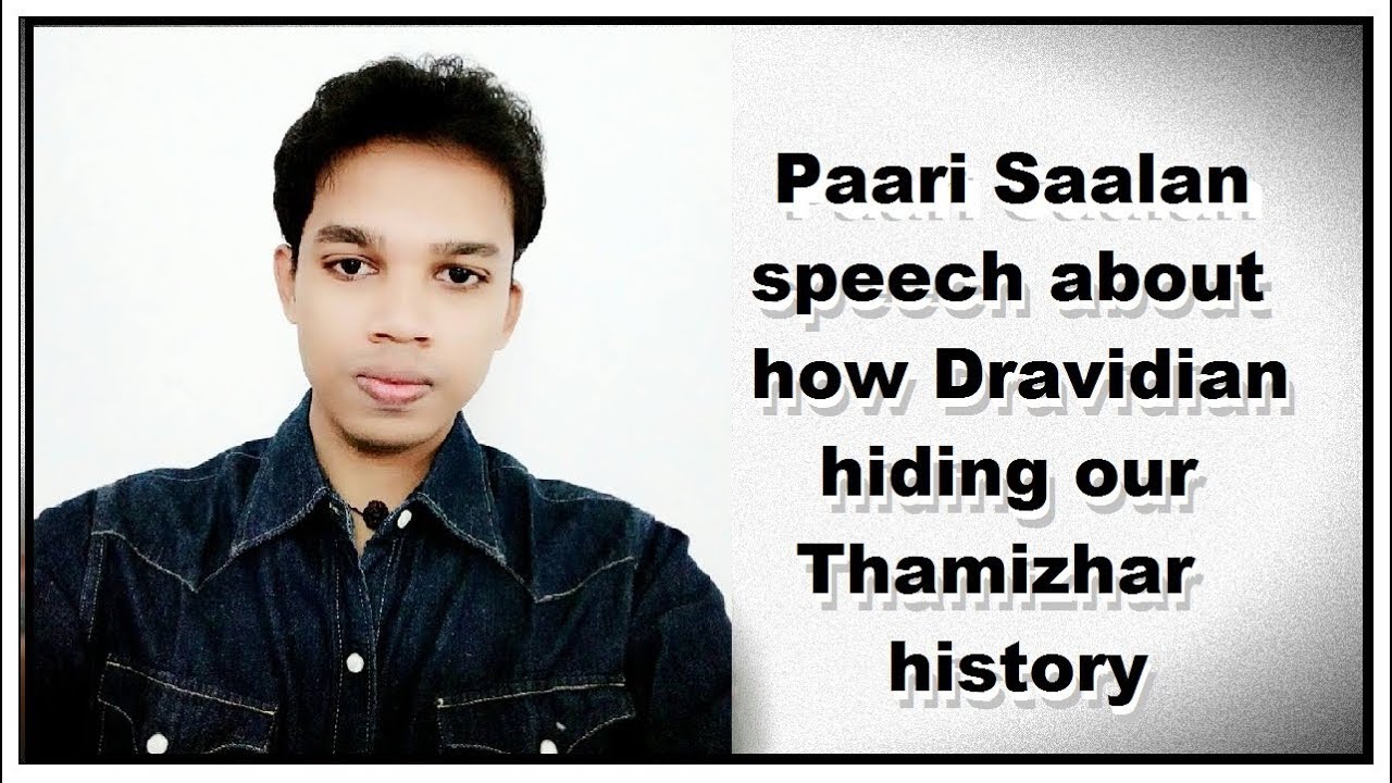 Paari Saalan speech about how Dravidian hiding our Thamizhar history ...