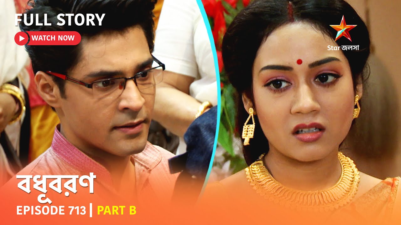 Full Story | Bodhuboron | Episode 713 | Part B - YouTube