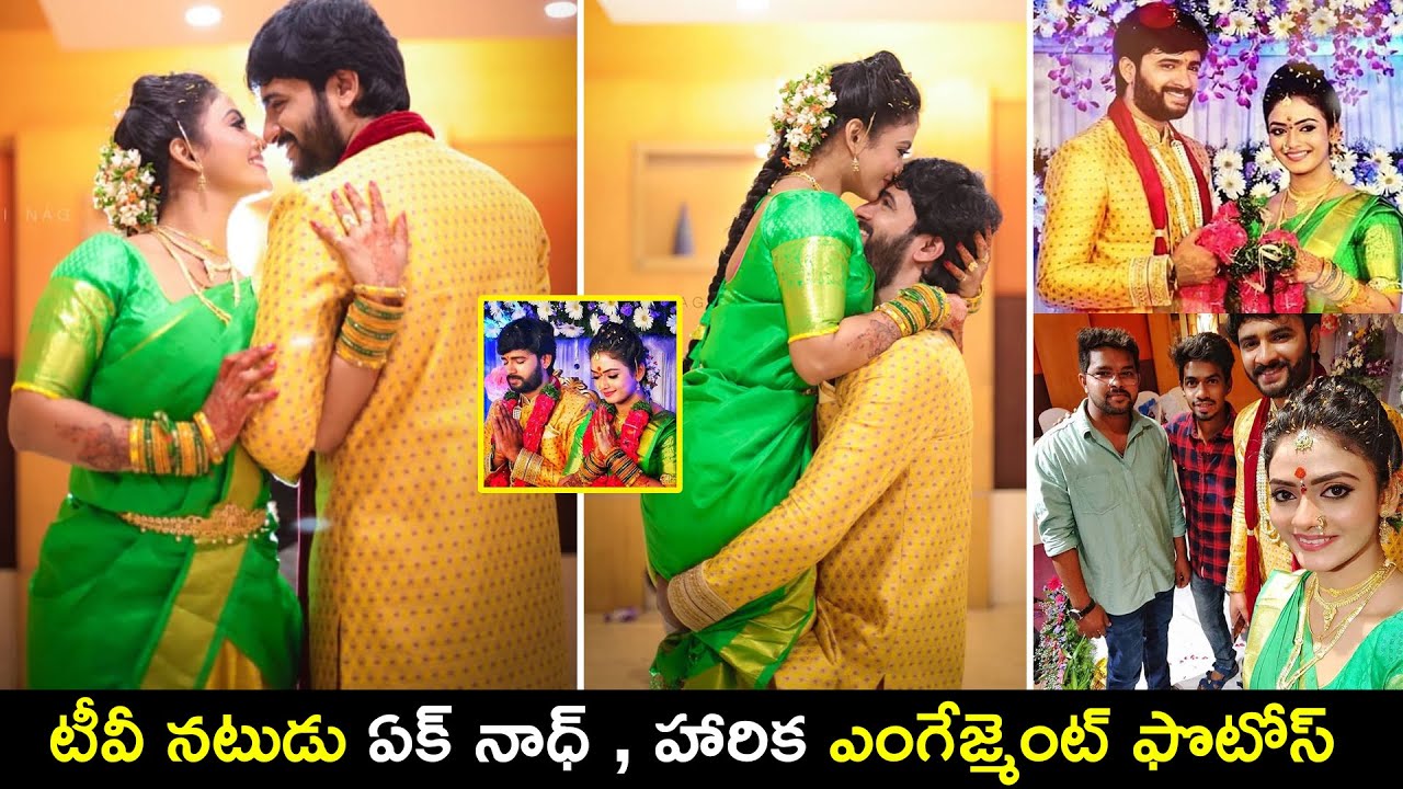 Tv Actors Eknadh Paruchuri, Jaya Harika Engagement Photos | Andhra ...