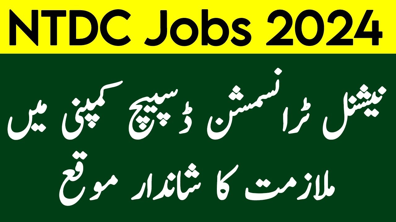 NTDC jobs 2024 || National Transmission Despatch Company jobs 2024 ...