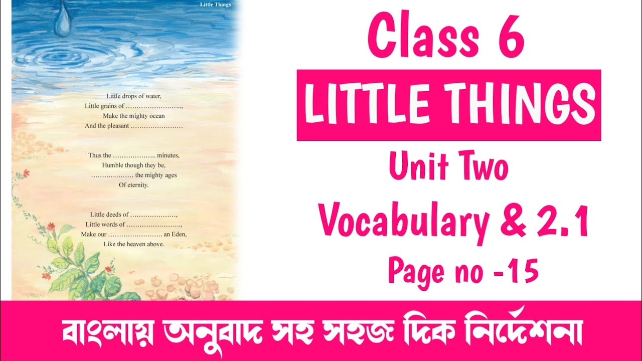 Class 6 English Chapter 2 || Little Things Unit 2.1 || Class 6 English ...
