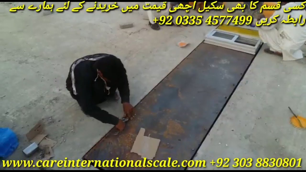 How to install WIM | WIM Operate and Calibration by Care International ...