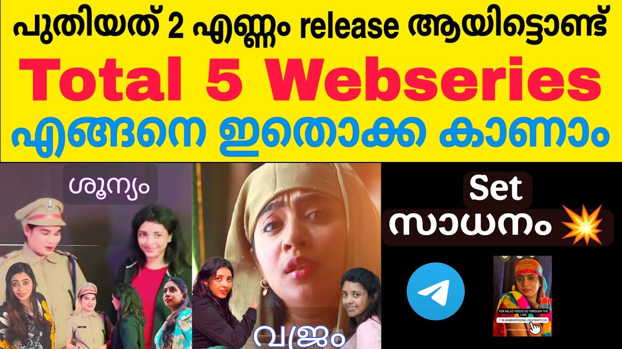 Lakshmi Deepthi & Nila Nambiar Combo | Shoonyam & Vajram Sigma Series ...