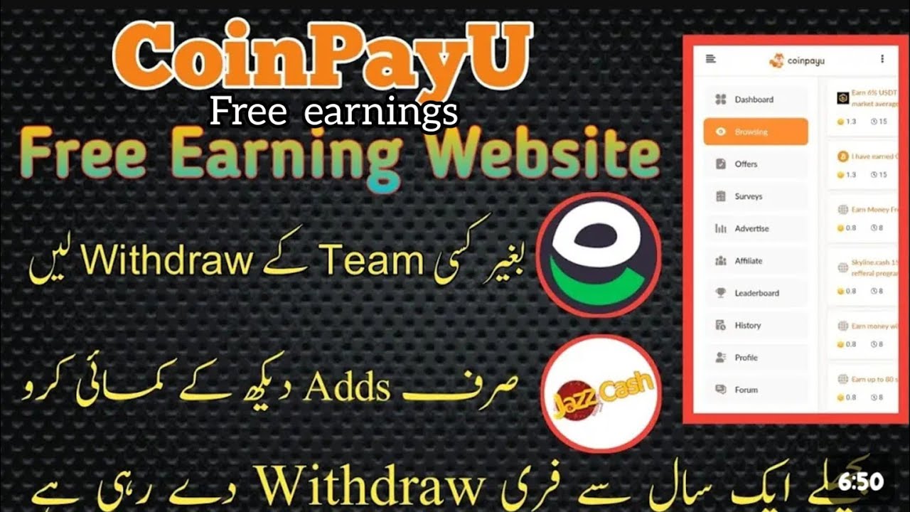 New Free Earning Website CoinpayU || Daily Watch Adds And Earn Money ...