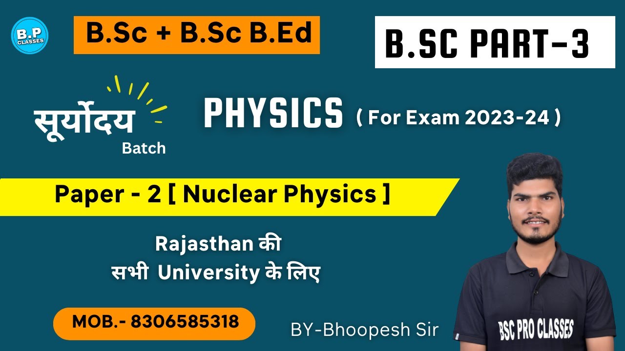 Lec-5 | Physics | Paper-2 Nuclear Physics | Bsc Part-3 | New Batch For ...