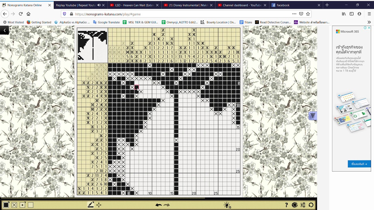 Nonogram 30x30, Lovers - YouTube