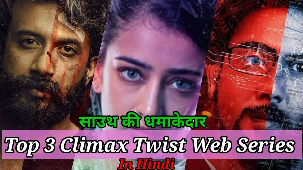 Top 3 Climax Twist Web Series || Must Watch In Hindi || Web Series - YouTube
