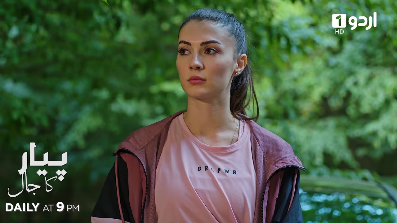 Pyar ka Jaal | Promo 66 | Turkish Drama | Love Trap | Afili Aşk - YouTube