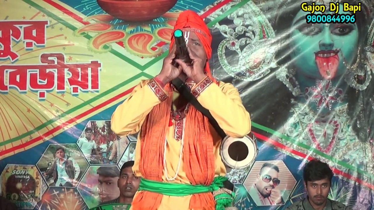 কোন অজানায়, LOKNATH BAUL, new baul gan, 2020 baul gan,gajon dj bapi ...