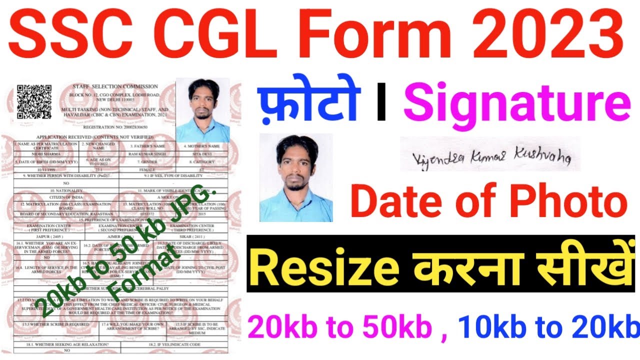 SSC CGL form photo Resize 2023 I how to Resize SSC CGL Form 2023 I SSC ...
