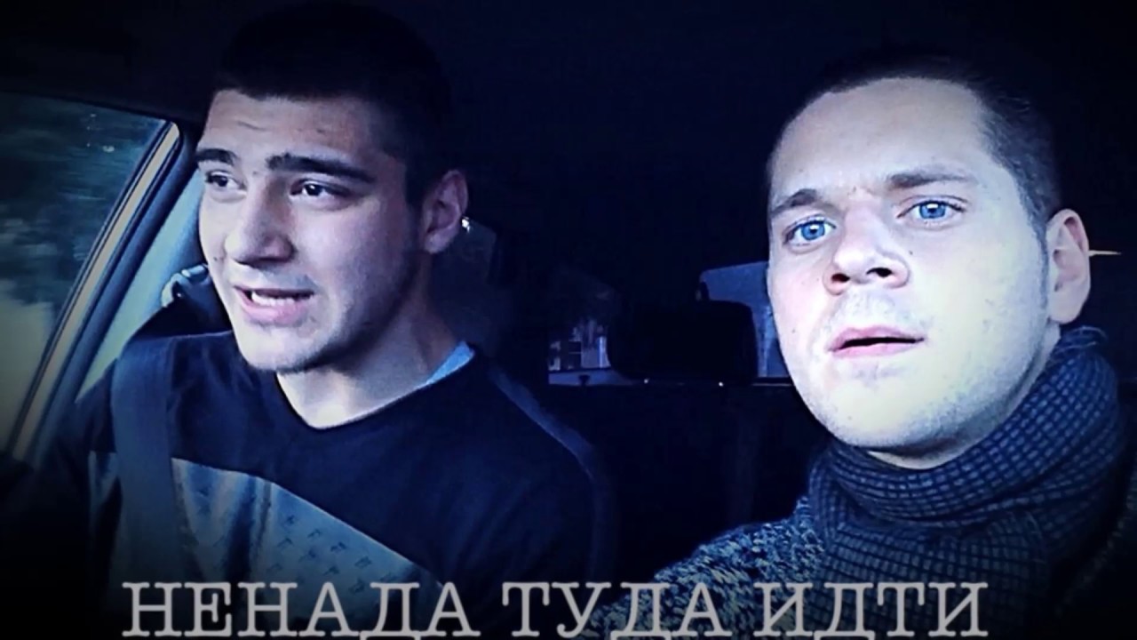 Russian Christian Rap__"NENADA TYDA IDTI" - YouTube