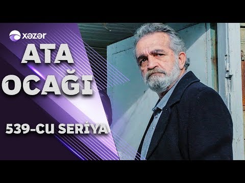 Ata Ocağı (539-cu seriya)