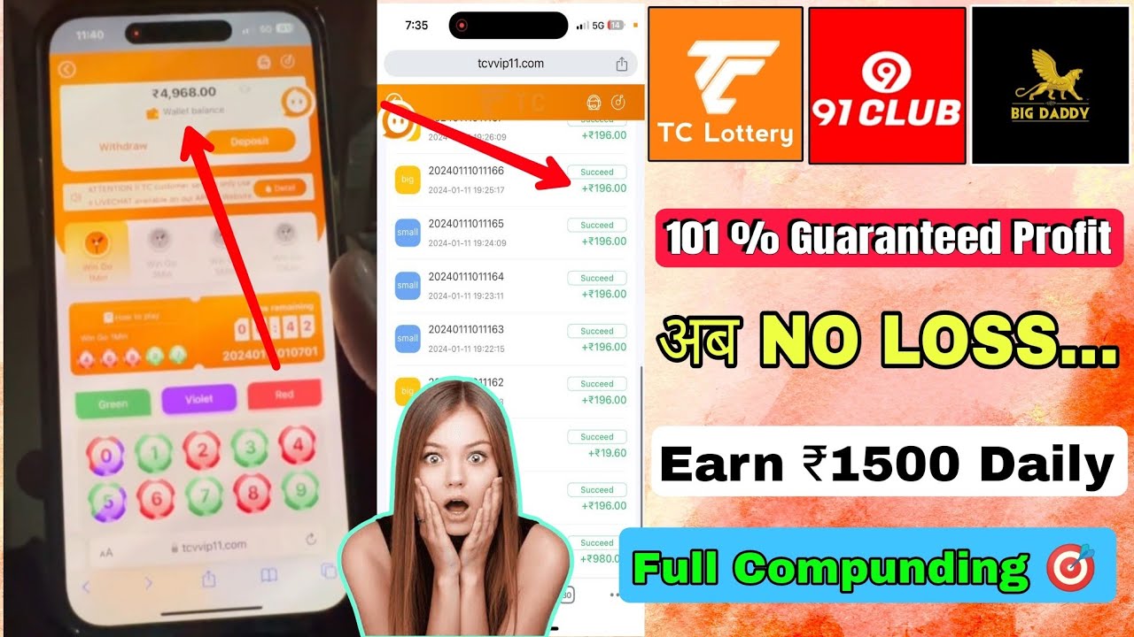Tc Lottery Hack | Tc lottery Hack in free | Tc lottery Hack mod apk ...