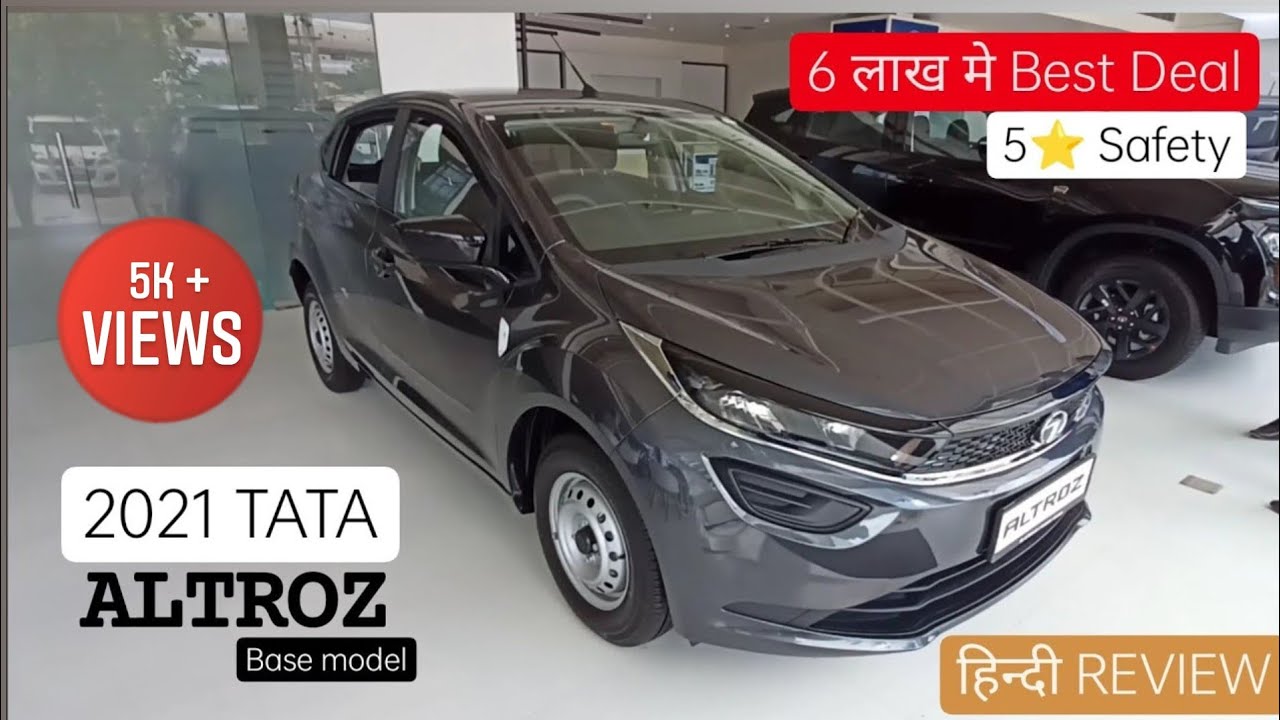 Tata Altroz 2021 | Base Model | India's Safest Hatchback - YouTube