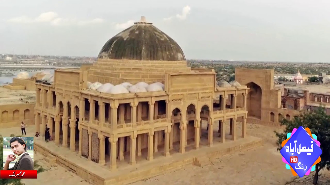 tazkera Oliya Hazrat Shaikh Hammad jamali - YouTube