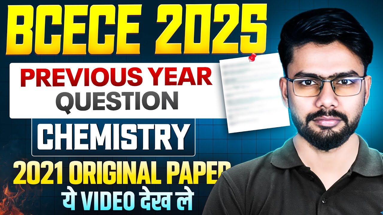 BCECE PREVIOUS YEAR QUESTIONS || CHEMISTRY 2021 ORIGINAL SOLVED PAPER ...