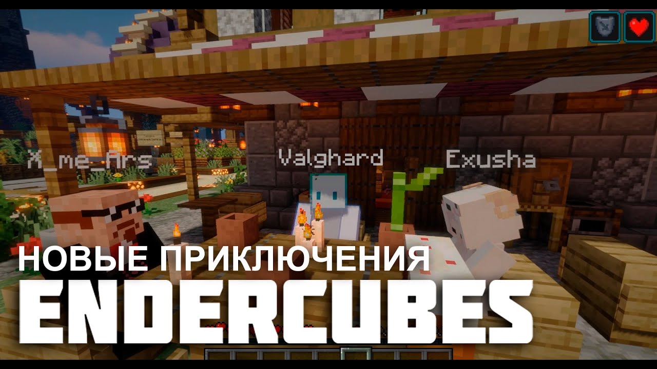 Новые ламповые приключения на ванильном сервере Minecraft | endercubes.net - YouTube
