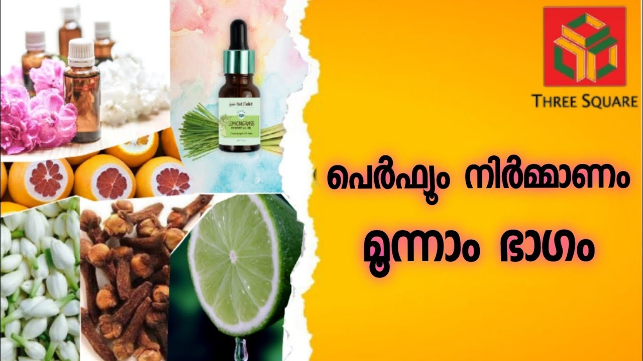 How To MAke Perfume - Compound Part 3 പെർഫ്യൂം നിർമ്മാണം മലയാളം|Perfume ...