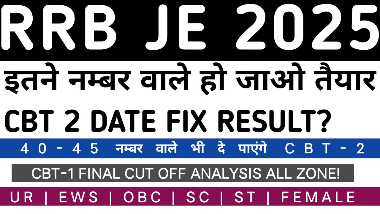 RRB JE 2025 CBT 1 RESULT | RRB JE 2025 CBT 1 FINAL CUT OFF | RRB JE 2025 CBT 1 CUT OFF # ...
