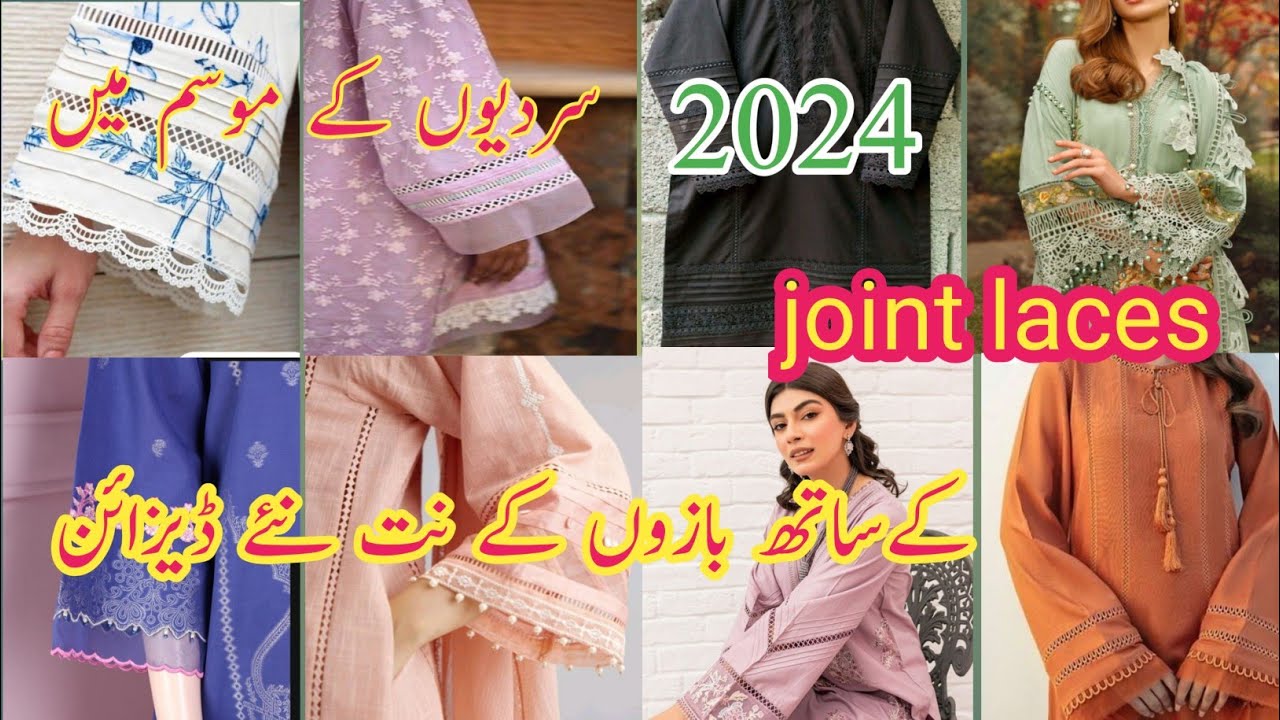 How to design your sleeves for winter dresses with shuttle,joint ...