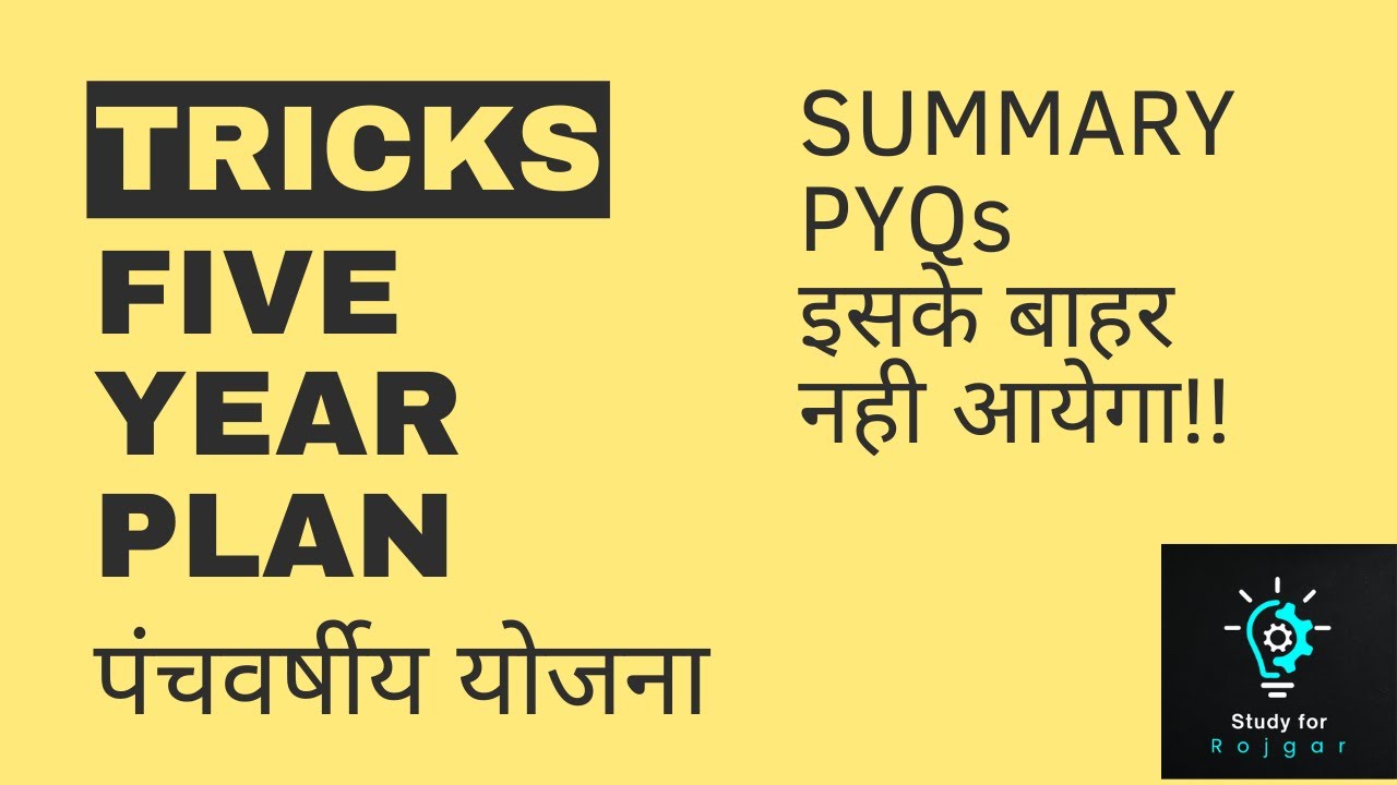 Five Year Plans in India Tricks |पंचवर्षीय योजना Tricks| India Economy ...