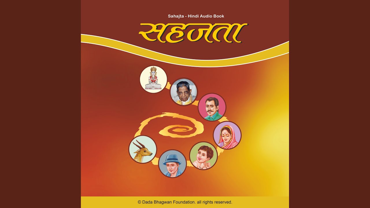 Chapter 1 - Sampadakiya - YouTube