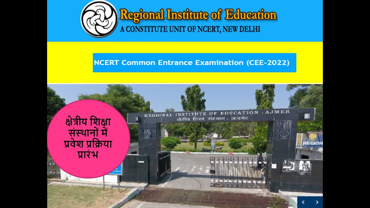 RIE AJMER B Ed B A B Ed B Sc B Ed M Ed M A B Ed I rie-ajmer-b-ed-b-a-b-ed-b-sc-b-ed-m-ed-m-a-b-ed-i