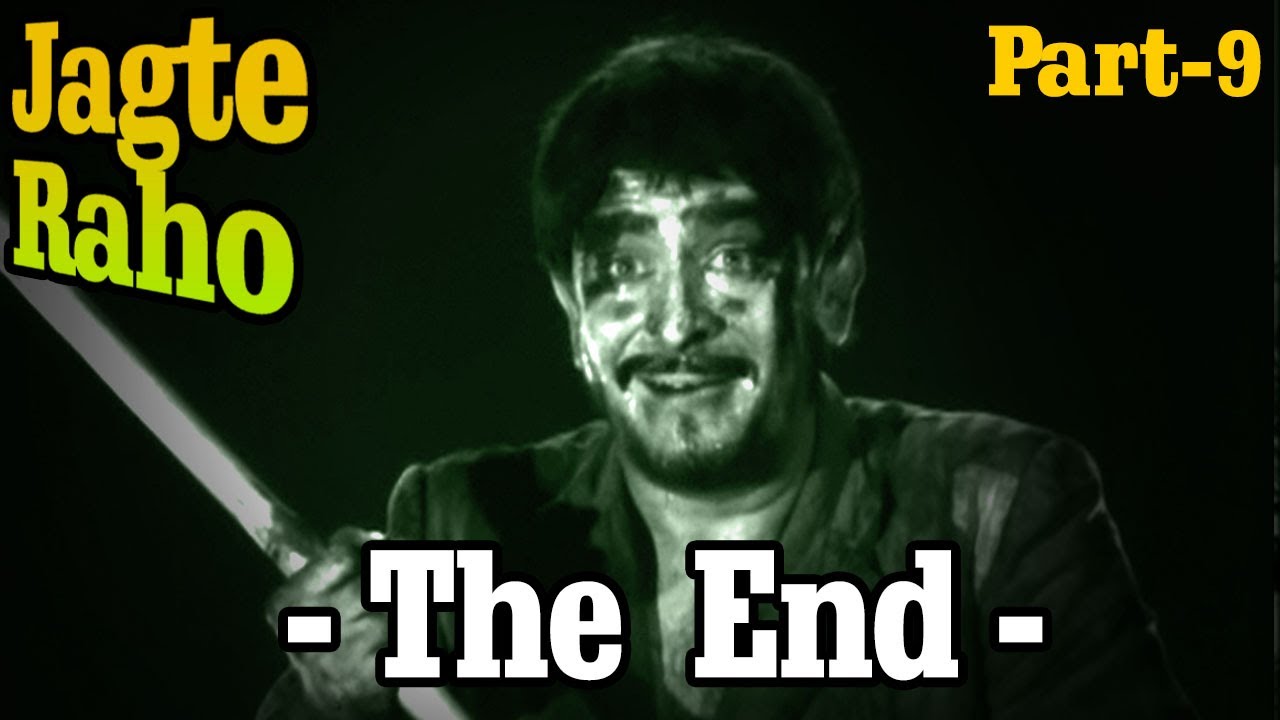 Jagte Raho - Part 9 Of 9 - Raj Kapoor - Nargis - Superhit Hindi Movies ...