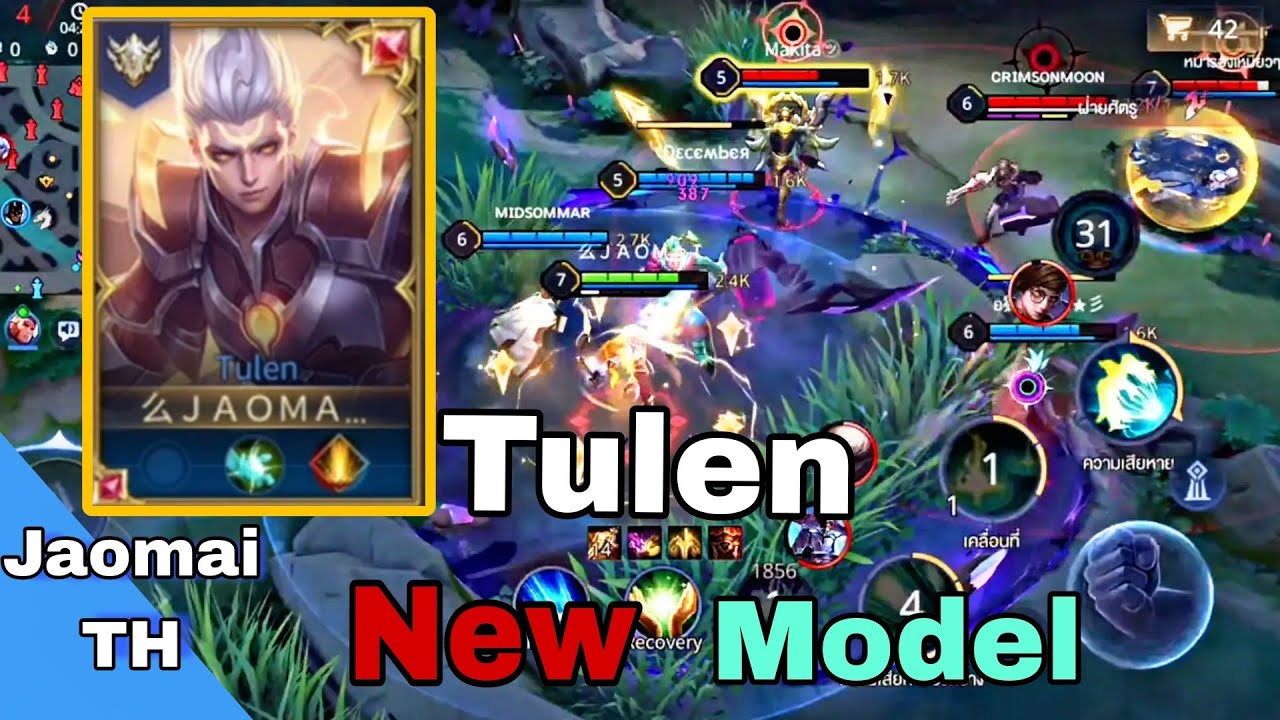 Rov : Tulen ปรับโมเดลใหม่เท่และเข้มกว่าเดิมดันแรงค์จนขึ้น 40 ดาว Rank ...