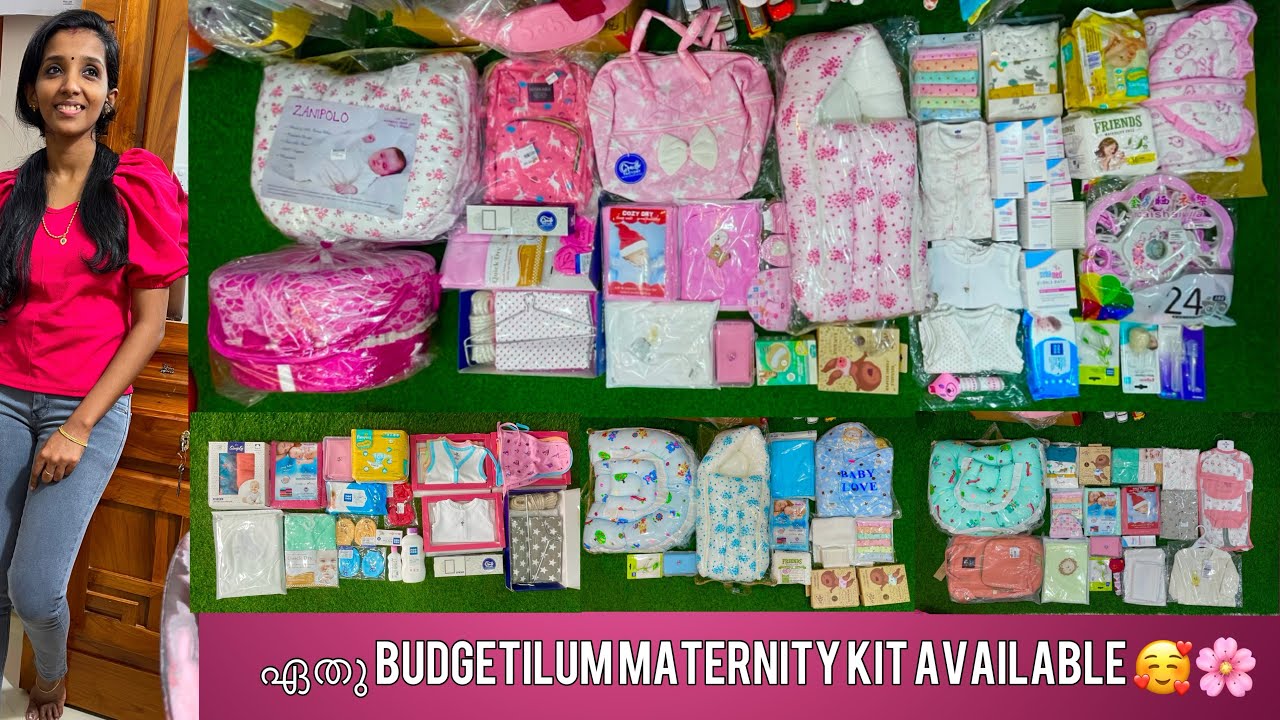 ഏതു budgetilum maternity kit available 🥰🌸നമ്മുടെ upcoming babykkulla ...