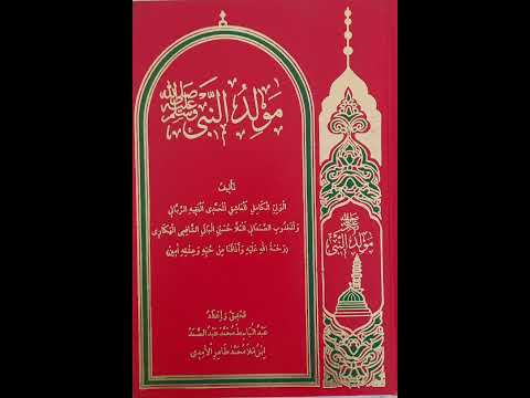 MEVLİDİ NEBİİ S.A.V 5.DERS