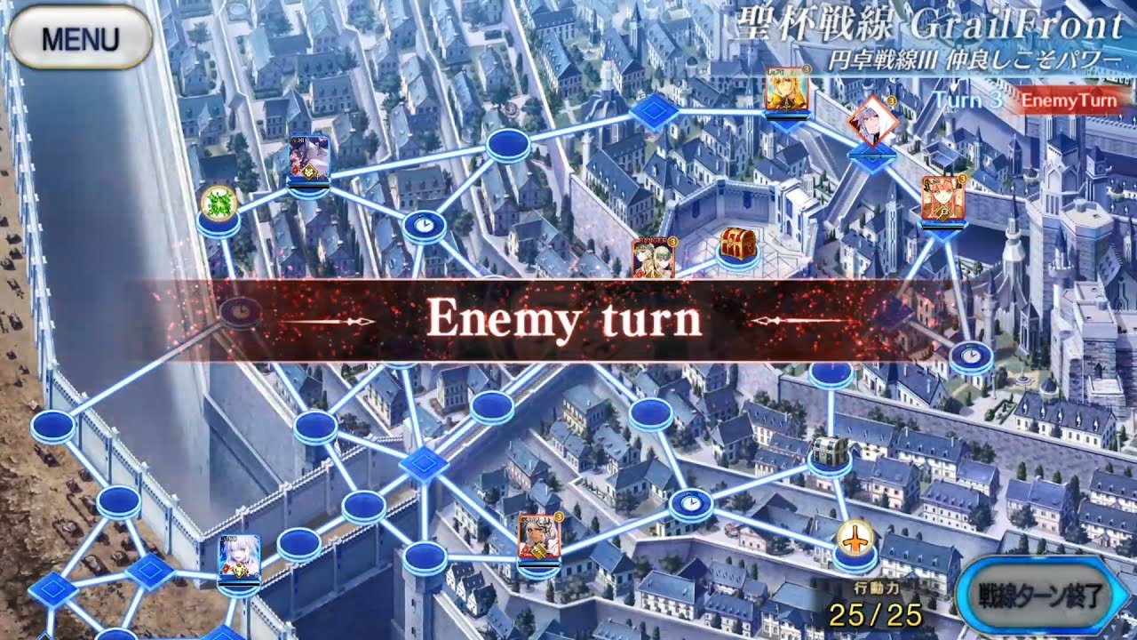 Fate/Grand Order - Holy Grail Front ~My Super Camelot 2021~ : Grail ...