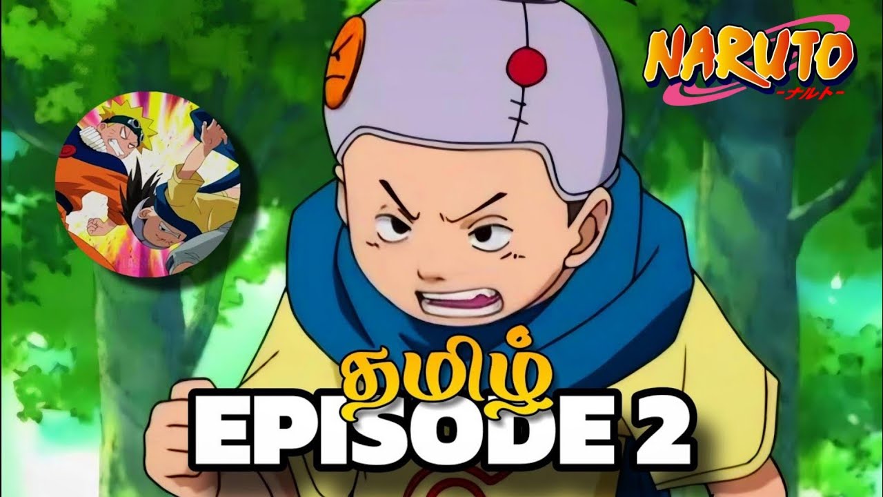 Konahamaru vs Naruto | Naruto Episode - 2 (தமிழ்) #naruto - YouTube