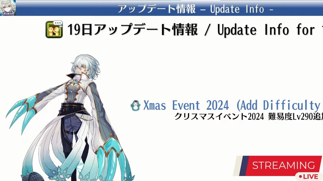 HIGH DIFF FORBIDDEN SHAWLE - TORAM ONLINE - YouTube