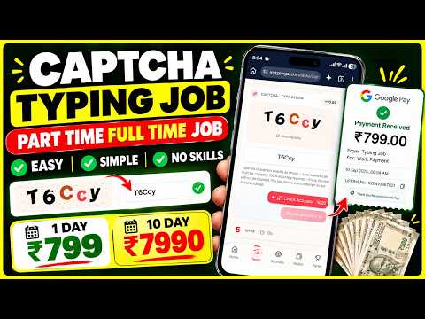 Typing Jobs For Student | Best Part-Time Work From Home Jobs For Students Freshers | No Investment