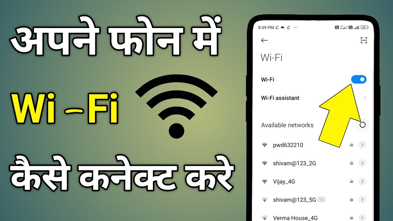 Wifi Connect Kaise Kare Phone Me Wifi Kaise Connect Karte Hain Wifi Connect In Mobile Youtube