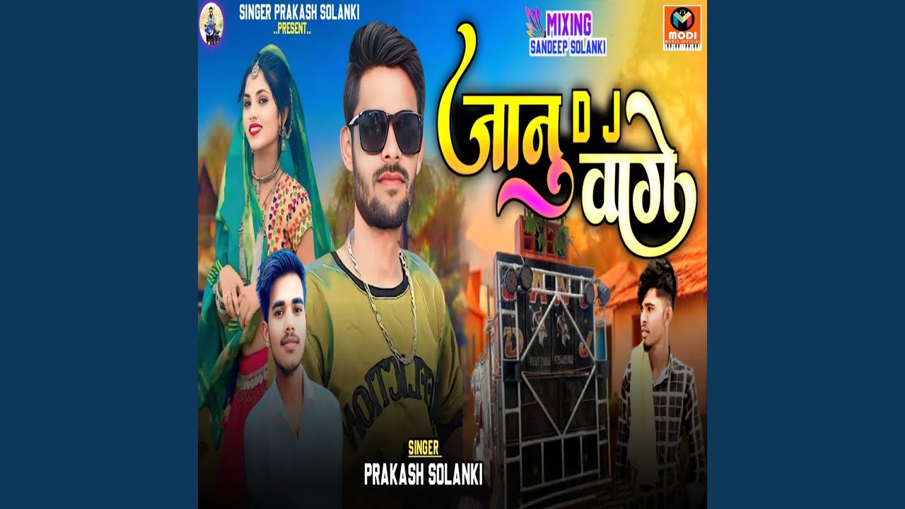 Janu Dj Vage - YouTube