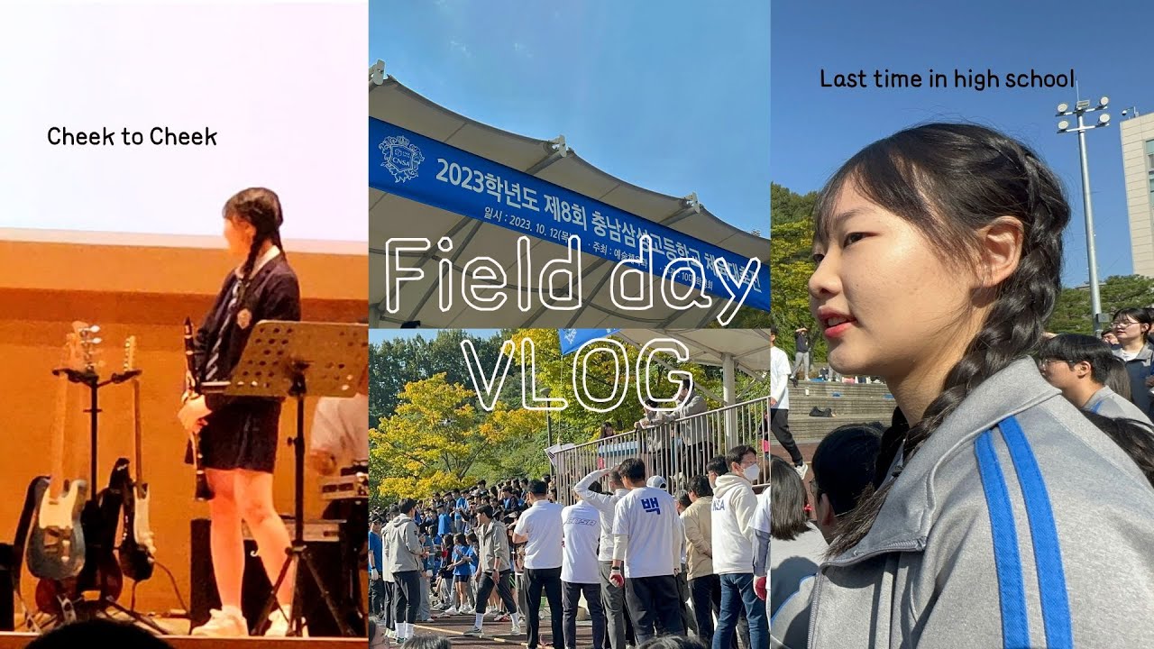 My Last Ever Field Day In School YouTube my-last-ever-field-day-in-school-youtube