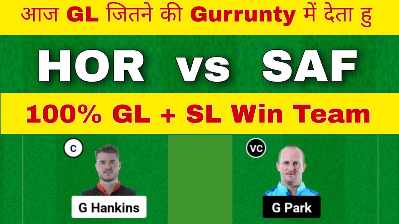 HOR vs SAF Dream11 Team | HOR vs SAF Dream11 Prediction | HOR vs SAF ...
