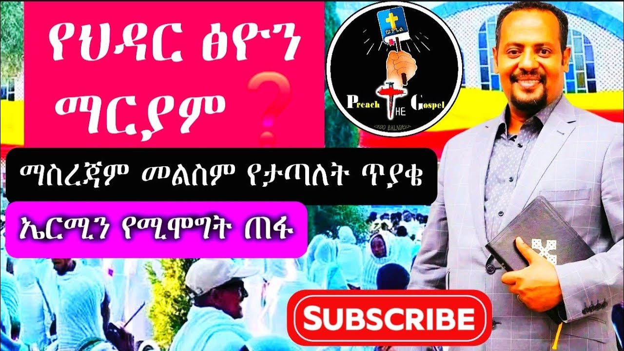 Live streaming of Zedo Baladera - YouTube