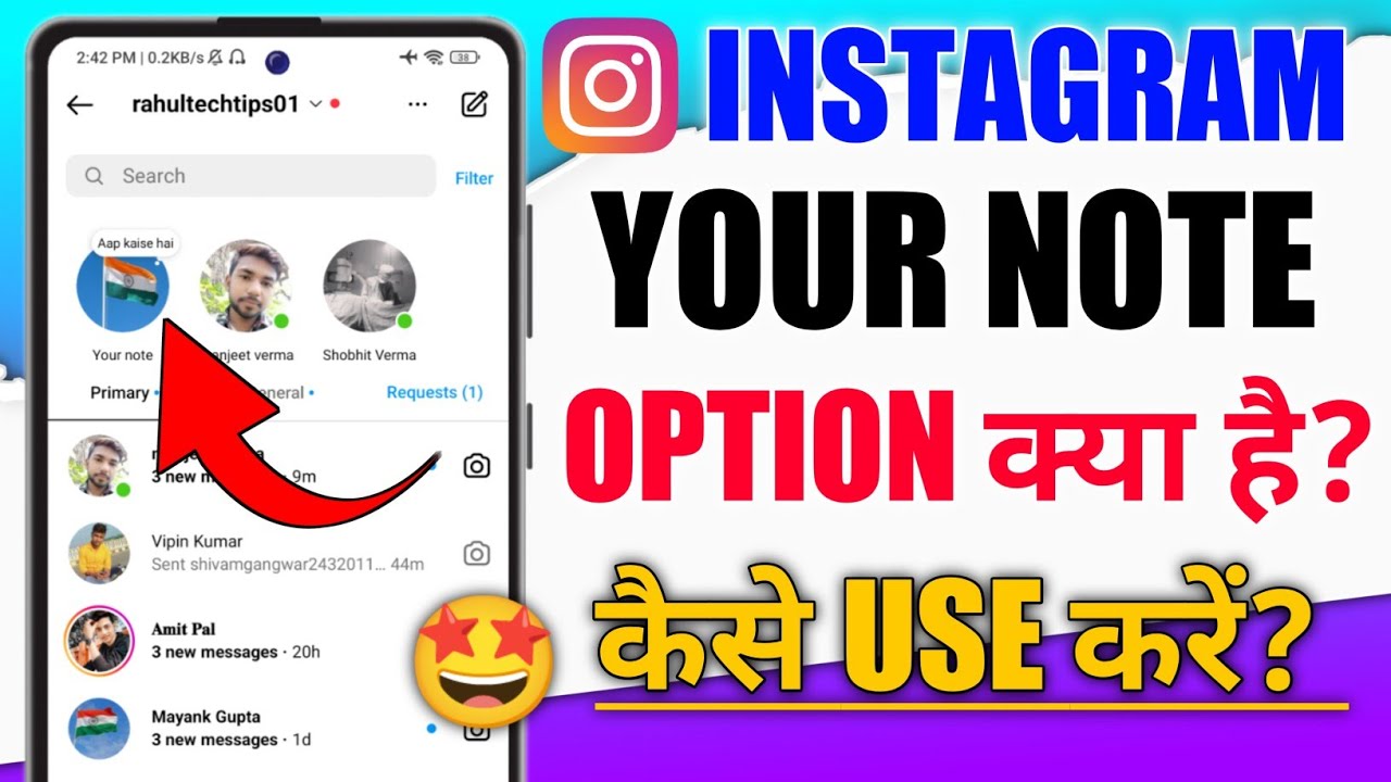 Instagram Your Note Feature|Instagram Leave A Note Feature|Instagram ...
