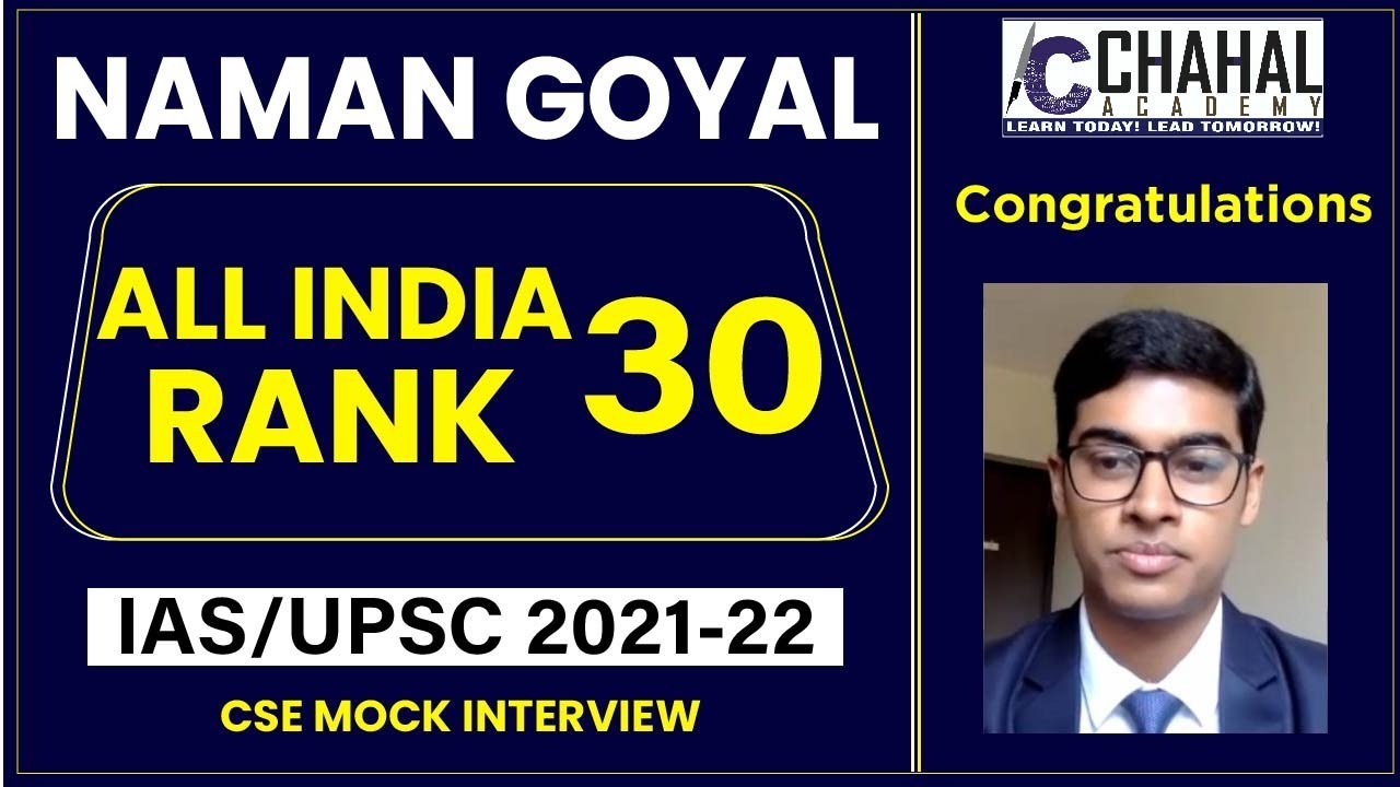 Naman Goyal | All India Rank-30 | IAS/UPSC Mock Interview 2021-22 UPSC ...