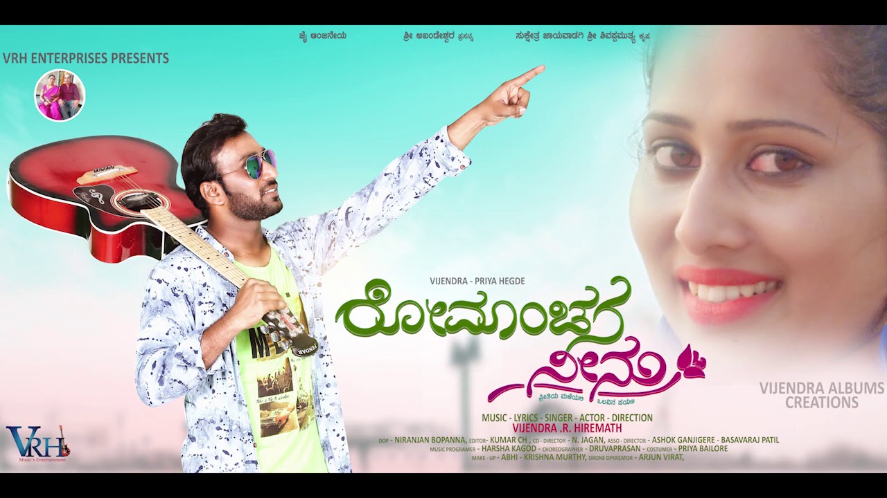 Romanchana Neenu | Kannada Album Song - YouTube
