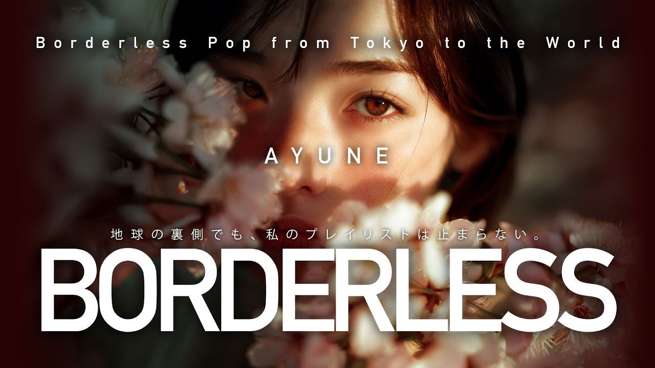 地球の裏側でも、私のプレイリストは止まらない。1st Mini Album "BORDERLESS" - YouTube