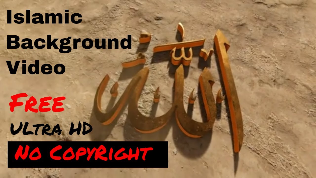 Islamic Background Video (Ultra HD) | No copy Right | No music | No ...